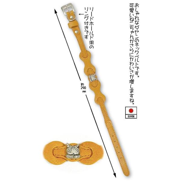 【発売日：2026年02月18日】おしゃれなダヤンのネックベルトです。可愛いねこちゃんがさらにかわいさが増しますね。-----＜スペック＞牛革、他部材(ベルト留等)サイズ：約21×290×10mm(首回り210〜250mm対応)製造販売：株...