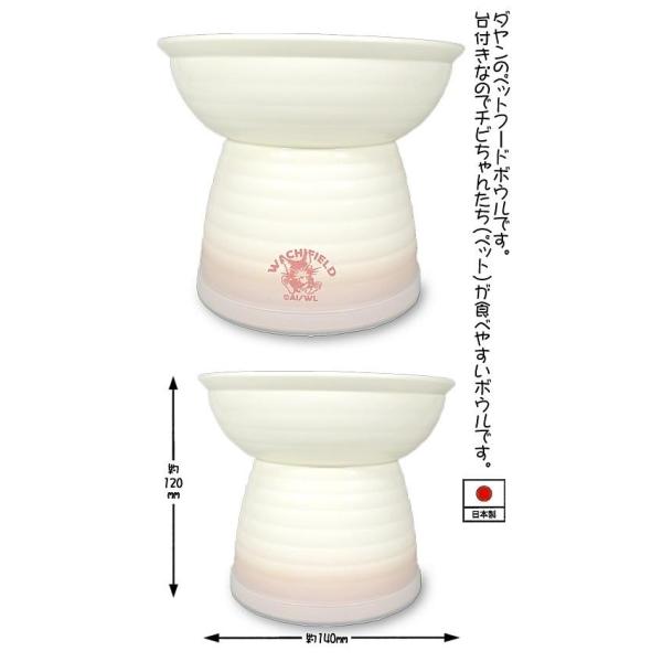 【発売日：2026年02月18日】ダヤンのペットフードボウルです。台付きなのでチビちゃんたち(ペット)が食べやすいボウルです。大きさが二種類あるのでちびちゃんたちの大きさに合わせて選んでください。-----＜スペック＞本体：ポリエチレンテレ...