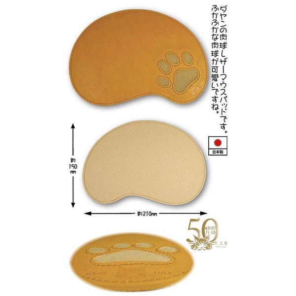 【発売日：2026年03月18日】ダヤンの肉球レザーマウスパッドです。ふかふかな肉球が可愛いですね。-----＜スペック＞牛革、他部材(縫製材等)サイズ：約150×210×8mm製造販売：株式会社わちふぃーるど日本製【対応配送方法：宅配便・...