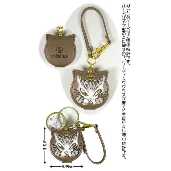 【発売日：2026年04月29日】ダヤンのルーペ付き懐中時計です。-----＜スペック＞ケース：合金ルーペ：合金、ガラス裏蓋：ステンレススチールポーチ：合成皮革、コットンストラップ：合金、合成皮革ムーブメント本体：直径約37×厚さ13mmカ...
