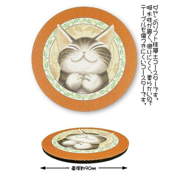 【発売日：2026年04月22日】ダヤンのソフト珪藻土コースターです。吸水性が高く、滑りにくく、柔らかいのでテーブルも傷つきにくいコースターです。-----＜スペック＞表層:ポリウレタン中層:ポリエステル下層:天然ゴム（珪藻土粉末入）サイズ...