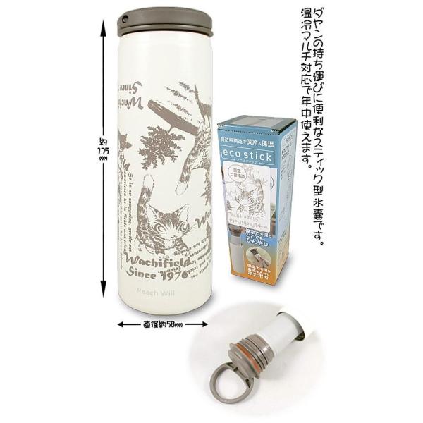 【発売日：2026年04月08日】ダヤンの持ち運びに便利なスティック型氷嚢です。温冷マルチ対応で年中使えます。-----＜スペック＞ステンレス鋼、ポリプロピレン、シリコーンゴムサイズ：約H175×直径58mm約210g耐熱温度100℃耐冷温...