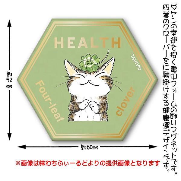 【発売日：2026年05月13日】ダヤンの幸運を招く亀甲フォームの飾りマグネットです。-----＜スペック＞セラミック、マグネットサイズ：約52×60×7mm製造販売：株式会社わちふぃーるど中国工場製【対応配送方法：宅配便・コンパクト便・店...