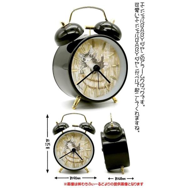 【発売日：2026年08月05日】エンジェルＢＡＢＹダヤンのアラームクロックです。可愛いエンジェルＢＡＢＹダヤンがベルで起こしてくれますね。-----＜スペック＞鉄、ガラス、アクリロニトリルブタジエンスチレン、アルミ、他部材(内部ムーブメン...