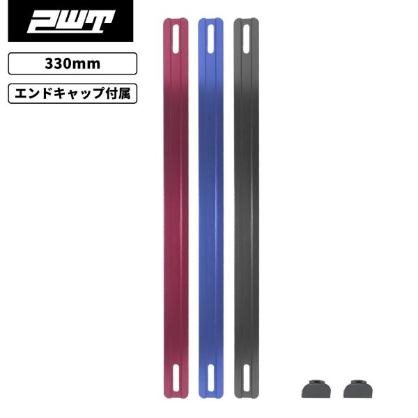 〇330mmロングサイズで収納力を確保できるアルミ製レール〇上下両方向にクリップ取り付け可能で収納数を拡張しやすい〇クリップ別売りで必要な差込角・数量を自由にカスタム〇エンドキャップ付属でクリップの抜け防止に配慮〇両端のねじ穴を使用して壁面...