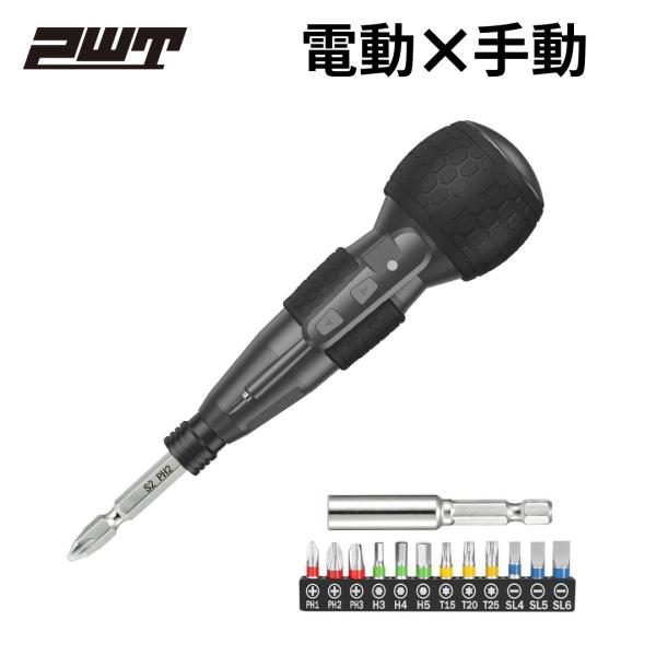 ●電動×手動ドライバー。 毎分280回転・3Nmの強力なモーターで素早くネジを締め付けることができます。本締めは最大トルク10Nmの手動でしっかりと行えます。家具の組み立てから各種DIYなど幅広い用途で活躍する次世代型電動ドライバーです。●...