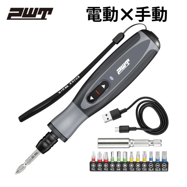 ●電動×手動ドライバー。 毎分280回転・2Nmの強力なモーターで素早くネジを締め付けることができます。本締めは最大トルク10Nmの手動でしっかりと行えます。家具の組み立てから各種DIYなど幅広い用途で活躍する次世代型電動ドライバーです。●...