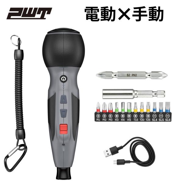 ●電動×手動ドライバー。 毎分370回転・2Nmと毎分125回転・4Nmの2段階切り替え可能な強力モーターで素早くネジを締め付けることができます。本締めは最大トルク12Nmの手動でしっかりと行えます。家具の組み立てから各種DIYなど幅広い用...