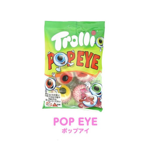 ￥734 SNSなどで話題の不気味な目玉に見立てた「トローリ ポップアイ」がラインアップ。 ぷにぷに食感のグミキャンディです。血管が描かれたプラスティックケースから取り出すと、白い球体にカラフルな目がこちらを見つめてきます！ストロベリーヨー...