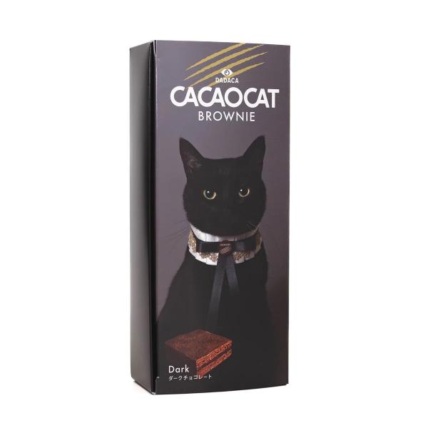 CACAOCATがブラウニーになりました。ビターな苦みと香りのダークチョコレートを、ブラウニー生地でサンドし焼き上げました。〈アーティスト・木野聡子さんとのコラボパッケージ〉手作りの首輪を絞った美しい黒猫のオリジナル写真作品。凛とした猫の瞳...