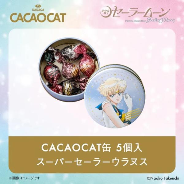 CACAOCATの洗練されたデザインは、猫を愛する人へ贈るギフトにもぴったり。CACAOCAT?『美少女戦士セーラームーン』ころっとかわいい丸い缶には、セーラー10戦士がそれぞれデザインされています。究極の滑らかさと素材にこだわり抜いた、メ...