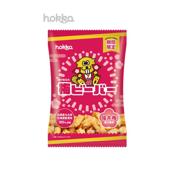 本商品は、福井県産梅（福井梅）の爽やかな酸味と、ビーバーの香ばしさ・旨味が絶妙に調和した、サッパリとした味わいが特長。梅の酸味が油っぽさを感じさせず、後味は軽やかで、ついもう一袋に手が伸びるような仕上がりです。2024年1月の期間限定販売時...