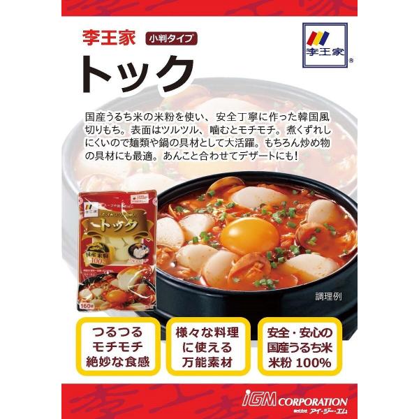 【商品情報】＜原材料＞米粉(米（国産）)、食塩　／　pＨ調整剤＜栄養成分表示 100g当たり＞エネルギー 231kcalたんぱく質 3.9ｇ脂質 0.6ｇ炭水化物 50.0ｇ食塩相当量 0.3 g※推定値＜製品規格＞JANコード 49590...