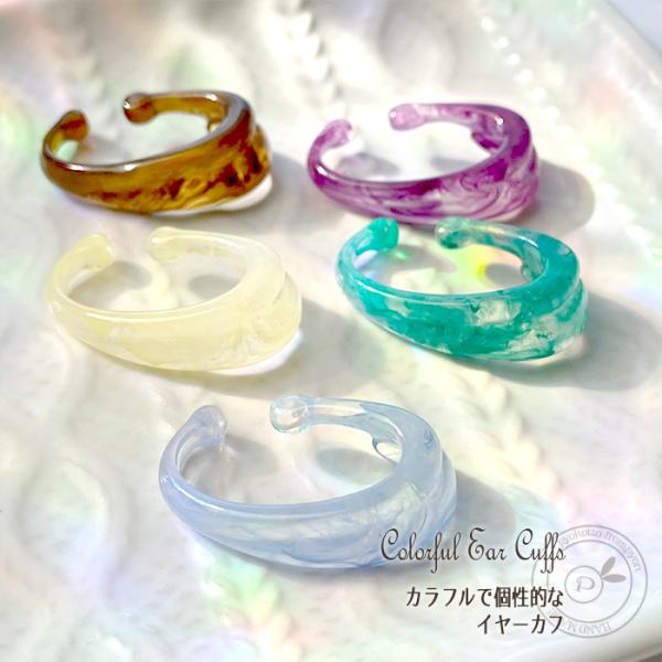 --商品名--【メール便 送料無料 】 カラフルイヤーカフ--サイズ--縦長：縦約2.8cm×横約0.8cm/まる型：2.4cm:--材質--プラスチック--商品特徴-- レディースファッション  可愛いピアス 春 夏 秋 冬 春夏 秋冬 ...
