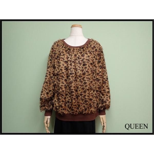 ブランド・説明KYOKO HIGAキョウコヒガのカットソーです。毛足の長いレオパード総柄デザインです。素敵にお使い頂けると思います。気になる方は是非ご検討下さい。サイズ表記　LL　　　実寸　着丈54cm　身幅58cm　裄丈82cm　脇下から...