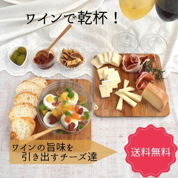チーズ専門店がセレクトするワインの為のスペシャルセット。フレッシュ、白カビ、セミハードの３種類のチーズ。生ハム、オリーブの実などのおつまみをアソートに、ワインの為に厳選しました。お酒好きな方への贈り物やがんばった自分へのご褒美にどうぞ！＊こ...
