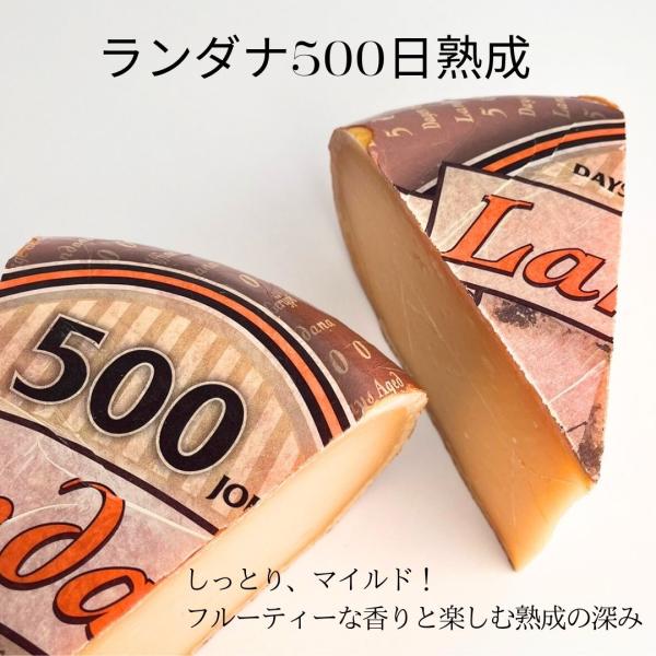 当店で人気のあるオランダ、プリマドンナチーズと同じ会社「VANDERSTSRRE（ヴァンデルステル）」のハードチーズ。直径 約26cm、重さ 約10kgの大きなホールで入荷します。商品のパッケージに「500」の文字。熟成期間が500日商品名...