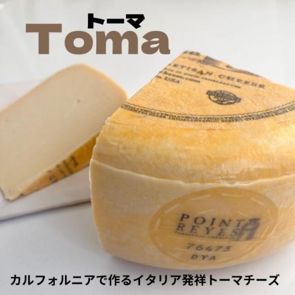 「農家自身が作ったチーズの輪」を意味します。最も用途の広く、いつでも、どんなシュチエーションでも召し上がれます。熟成期間90日。ベジタリアンレンネットで製造しています。加熱するとよく溶けるので幅広い用途に使えます。風味も穏やかで優しいテイス...