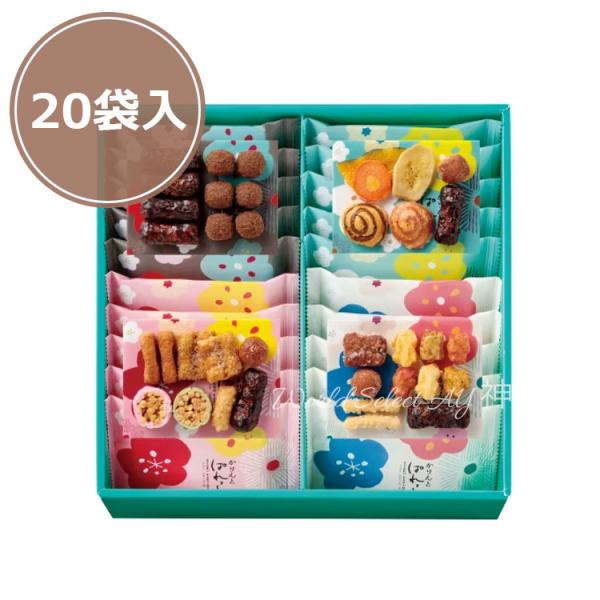 【商品概要】かりんとぱれっと　20袋箱入各種ご挨拶や手土産、お中元、お歳暮などにピッタリのご贈答用箱入り。【内容量】かりんとぱれっと　20袋箱入　袋付き●くろ×5袋・しろ×5袋・あお×5袋・ぴんく×5袋《 各袋の内容 》・くろ（麻布かりんと...