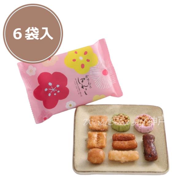【商品概要】かりんとぱれっと ぴんく ご愛食6袋入こちらはお得な【6袋入り】バラ売りお試しセット。おうちスイーツ、職場のおやつ、ちょっとしたギフトにも最適です。ポスト投函、簡易包装、送料無料でお届け！初めての方にもリピートの方にも嬉しいプチ...