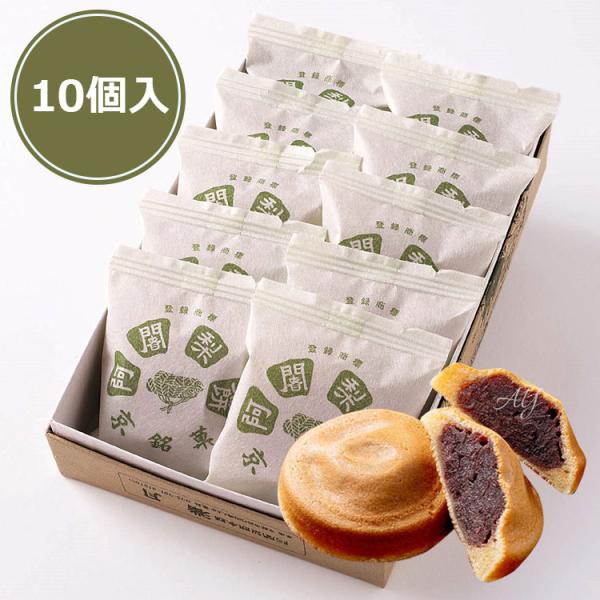 【商品概要】 阿闍梨餅（10個入）餡はあっさり、皮はもっちりの「阿闍梨餅（あじゃりもち）」は京都みやげの定番商品です。高僧をさす梵語が名の由来。比叡山での修行でかぶる網代笠を象り、様々な素材を練り合わせた餅製の生地に丹波大納言小豆の粒餡を包...