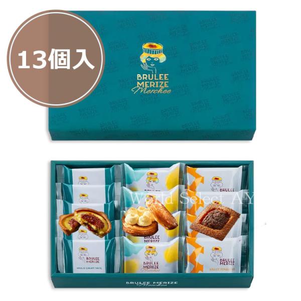 【商品概要】 3種ブリュレスイーツ詰合せ　13個３種のブリュレスイーツを贅沢にお楽しみ頂ける詰合せです。大阪限定「ブリュレクリーミーアマン」、パリとろ食感が香ばしい「クリームタルト」、しっとり焼いた「フィナンシェ」。【内容量】● 3種ブリュ...