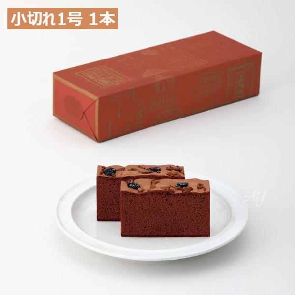 【商品概要】　福砂屋 カステラオランダケーキ 1号伝統のカステラに香り高い良質のココア、胡桃（くるみ）、レーズンがかもしだすまろやかな味わいです。手土産のお菓子として人気です。その他、様々なお祝いの ギフト でお使いいただいております。お品...