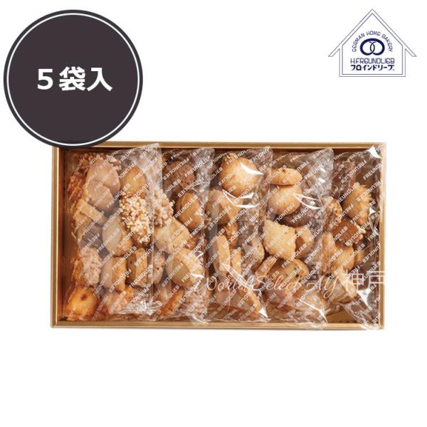 【商品概要】◇クッキーやパイはひとつひとつ手作りで製造しており、崩れやすく非常に繊細です。丁寧に梱包し、大切にお届けすることを心がけておりますが、配送時のお取り扱いによって、形が崩れてしまう場合がございます。割れていても美味しくお召し上がり...