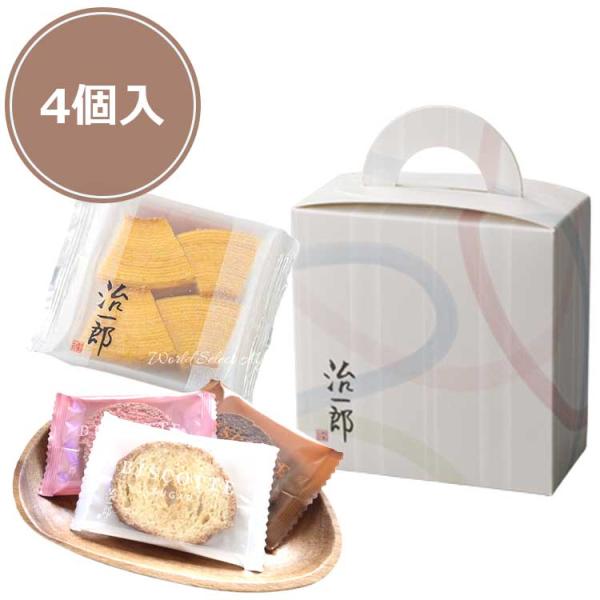 【商品概要】治一郎　 プチギフト飲みものが要らないほどのしっとり感と、ケーキのようなふんわり感を実現した職人技の傑作です。一度は食べてみたい大人気バウムクーヘン♪●こちらの商品はポスト投函でのお届けとなります。プチギフトの箱は、ご自身で組み...