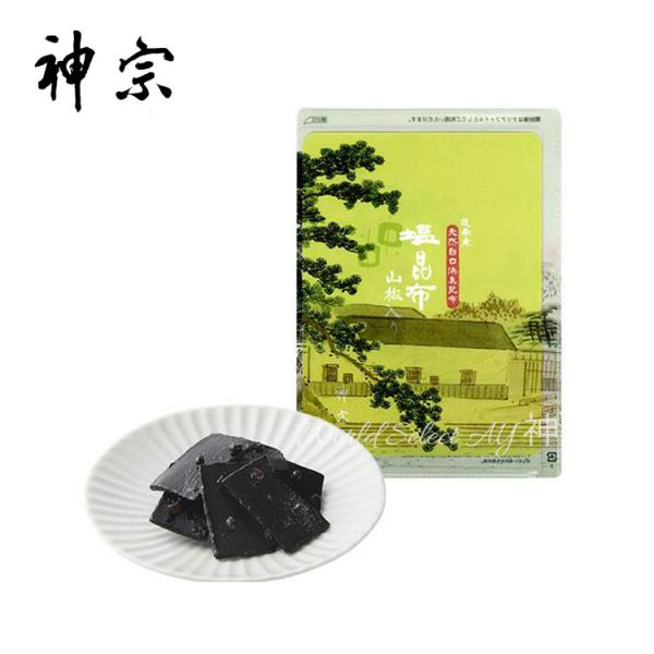 【商品概要】神宗 塩昆布　山椒入り江戸時代に大阪と北海道を結ぶ北前船により、昆布は関西でも浸透していき塩昆布は大阪の家庭料理として普及していきました。お茶うけによく、酒肴に、お子様のお弁当に、幅広く喜ばれる神宗の塩昆布はご進物土産としても大...