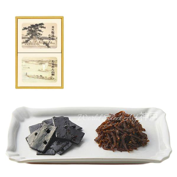 【商品概要】道北産天然利尻昆布と山椒の実をじっくり時間をかけて炊き上げた「利尻塩昆布山椒入り」。ちりめんじゃこと山椒の実を甘辛く炊き上げた「ちりめん山椒」。神宗一押し商品のお詰合せです。【内容量】利尻塩昆布山椒入り 110g×1、ちりめん山...