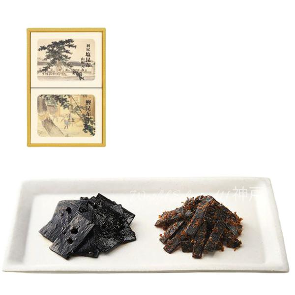 【商品概要】道北産天然利尻昆布と山椒の実をじっくり時間をかけて炊き上げた「利尻塩昆布山椒入り」。天然真昆布に、花かつおの風味豊かな田麩を丹念に合わせた「鰹昆布」。昆布がお好きな方へ２種類のお味がお楽しみ頂ける詰合せです。【内容量】利尻塩昆布...