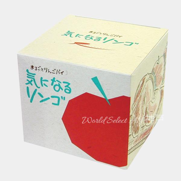 【商品概要】青森県産リンゴで作ったシロップ漬けをまるごと1個パイで包み焼き上げました。シャキッとした食感が特徴です。【内容量】気になるリンゴ特定原材料の七品目:卵・乳・小麦・大豆・りんごお日持ち：20日程度開封後はお早目にお召し上がりくださ...