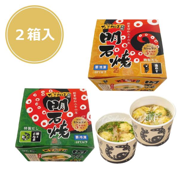 【商品概要】たこつぼ 鰹と昆布＋油かす２箱ミシュランに五年連続選出。60年続く伝統の出汁。厳選された「羅臼こんぶ」と豊かな風味の鰹だしをブレンド。三つ葉と甘酢のショウガでさっぱりといただける王道の味。老若男女問わず人気の味です。たこつぼが創...