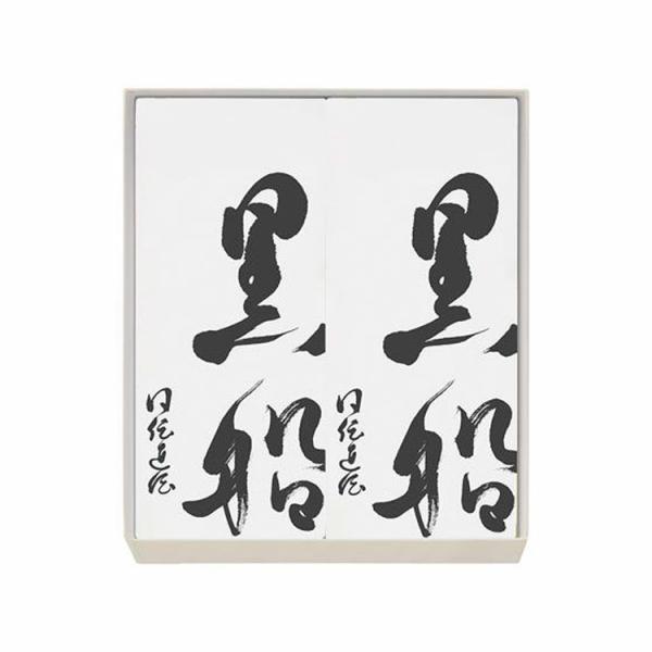 【商品概要】 黒船カステラ 2本入●黒船カステラ石臼で挽いた小麦の香り、卵と砂糖の味わい。しっとりとした口あたりのカステラ。【内容量】 黒船カステラ 2本入特定原材料等：卵・小麦・乳箱サイズ：縦23x横19.5x高8cm賞味期限：発送日を含...