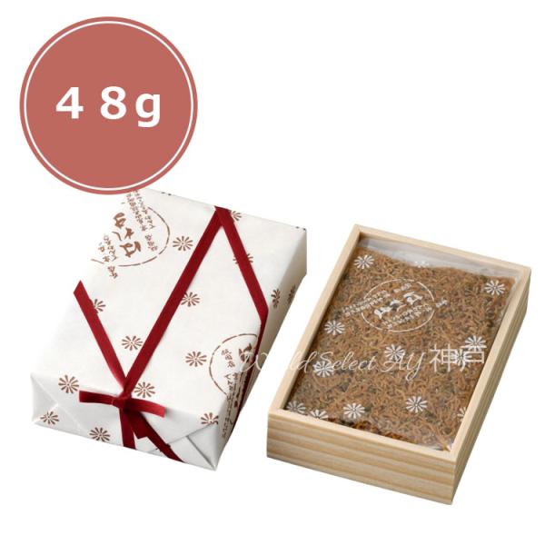 【商品概要】チリメン山椒 折詰48g自慢のチリメン山椒。創業以来、吟味された素材で手作りにて製造いたしております。防腐剤や着色料も入っておりませんので、お早目にお召し上がりください。お茶漬けやお粥にいれたり、お酒の肴にもどうぞ。【内容量】チ...