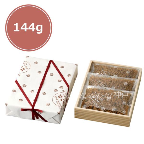 【商品概要】チリメン山椒 折詰144g自慢のチリメン山椒。創業以来、吟味された素材で手作りにて製造いたしております。防腐剤や着色料も入っておりませんので、お早目にお召し上がりください。お茶漬けやお粥にいれたり、お酒の肴にもどうぞ。【内容量】...