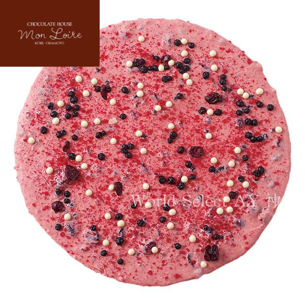 【商品概要】 LA VIE EN CHOCOLAT　ベリーベリー※割れやすい商品のため、お届けの際に割れてしまうことがございます。予めご了承ください。『ラヴィアンショコラ』〜チョコレートのある暮らし〜チョコレートで、楽しく幸せな、毎日を・・...