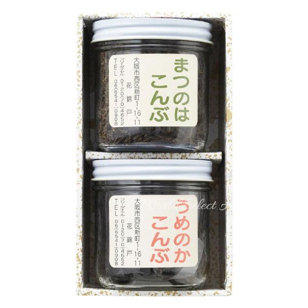 【商品概要】 花錦戸　(A)まつのはこんぶ145g・(B)うめのかこんぶ300g各1本すっぽんの出汁で炊きあげた細切り昆布。＜新町　花錦戸＞自慢の一品です。すっぽんの出汁で炊きあげた「まつのはこんぶ」や、梅の香り豊かな料亭のこんぶを。すっぽ...