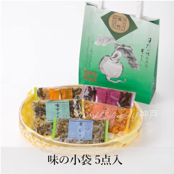 人気の京漬物を食べきりサイズでご用意いたしました。ちょっとした手土産にも最適です。【内容量】●赤しそむらさきの50g、味すぐき40g、はりはり漬50g、青しそ50g、しその実漬40g特定原材料等：小麦・ごま・ゼラチン・大豆・りんご保存方法：...