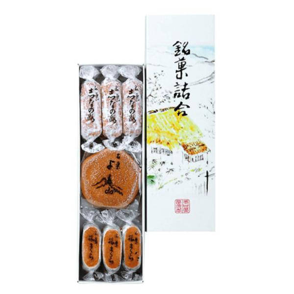 【商品概要】両口屋是清　銘菓詰合 二段詰 14個入りまろやかな風味の皮と甘く美味しい餡が合わさった「よも山」アクセントのごまがきいている、愛らしい形「旅まくら」すり蜜をほどこした香ばしい玉子皮が特徴の「志なの路」ひとくちサイズのこだわりの焼...
