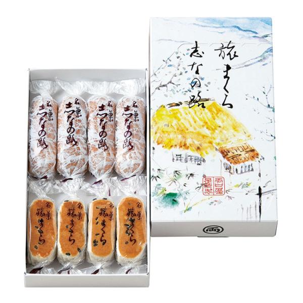 【商品概要】両口屋是清　 志なの路 各4個 計8個入りやわらかな玉子皮で小豆こし餡を包み、軽く焼きあげたごまの風味が香ばしい「旅まくら」と、砂糖を引いた柔らかな玉子皮に上品な甘さの小豆こし餡がほどよく調和した「志なの路」の2種類の詰め合わせ...