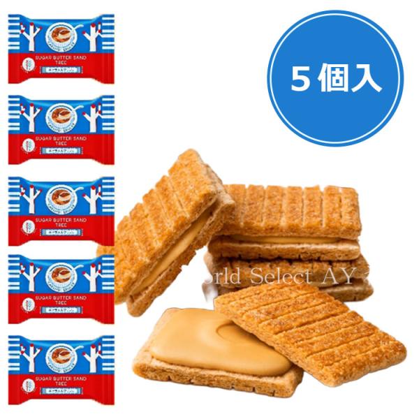【商品概要】シュガーバターサンドの木 キャラメルブリュレ　東京みやげで大人気「シュガーバターサンドの木」から、焦がしキャラメル香る《キャラメルブリュレ》が登場！カリッと香ばしいシリアル生地に、ミルキーでほろ苦いキャラメルショコラをサンド。甘...