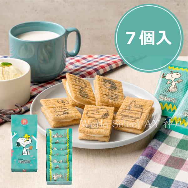 【商品概要】スヌーピー シュガーバターサンドの木　7個入季節の贈り物にもぴったりな、この時季だけの2種のシュガーバターサンドの木の詰合せシリーズ一番人気の「シュガーバターサンドの木」に、季節限定の「キャラメルブリュレ」をセットにしたひと箱。...