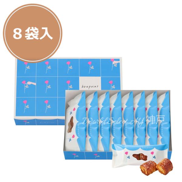 【商品概要】薫るバター サブリナ ボンポワン 8個入ころんと可憐な丸いフォルムと、ザクザクとした食感が楽しい、発酵バターの薫りとコクが広がる新しいパイ菓子です。思わず笑顔がこぼれる至福のザクザク食感と発酵バターのコク「ボンポワン」【内容量】...