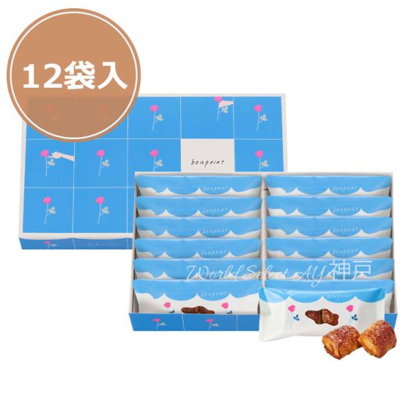 【商品概要】薫るバター サブリナ ボンポワン 12個入ころんと可憐な丸いフォルムと、ザクザクとした食感が楽しい、発酵バターの薫りとコクが広がる新しいパイ菓子です。思わず笑顔がこぼれる至福のザクザク食感と発酵バターのコク「ボンポワン」【内容量...