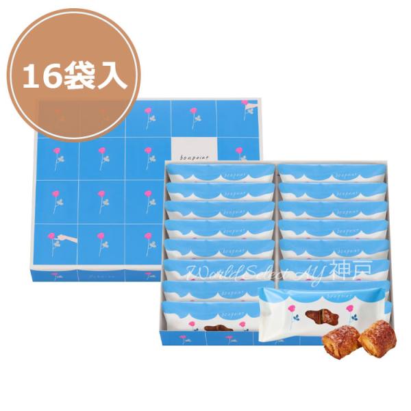 【商品概要】薫るバター サブリナ ボンポワン 16個入ころんと可憐な丸いフォルムと、ザクザクとした食感が楽しい、発酵バターの薫りとコクが広がる新しいパイ菓子です。思わず笑顔がこぼれる至福のザクザク食感と発酵バターのコク「ボンポワン」【内容量...
