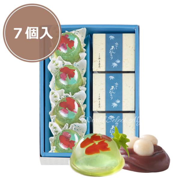 【商品概要】夏の風物詩を涼菓に2種類の夏の和菓子詰合せです。【内容量】金魚詰合せ　小●金魚4個・冷やしあんとろり3個特定原材料等　（28品目中）：金魚：該当なし冷やしあんとろり：卵賞味期限：発送日から20日程度---------------...