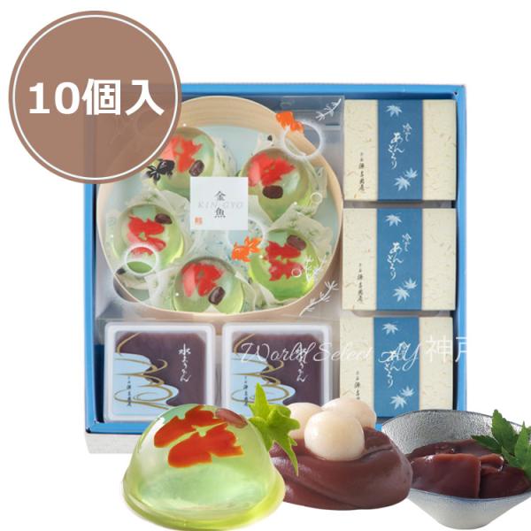 【商品概要】夏の風物詩を涼菓に3種類の夏の和菓子詰合せです。【内容量】金魚詰合せ　中●金魚5入1・冷やしあんとろり3・水ようかん2特定原材料等　（28品目中）：金魚：該当なし冷やしあんとろり：卵水ようかん：該当なし賞味期限：発送日から20日...