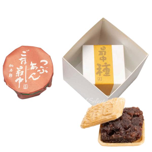 【商品概要】仙太郎　お好きにご存じ最中 半セット(5個分)仙太郎自慢のあんをご自身で詰めていただく最中です。お好きな時に最中種に餡を詰めお召し上がりください。【ブランド紹介】丹波大納言小豆使用【内容量】最中種５個分×１(１０枚)、あん缶×１...